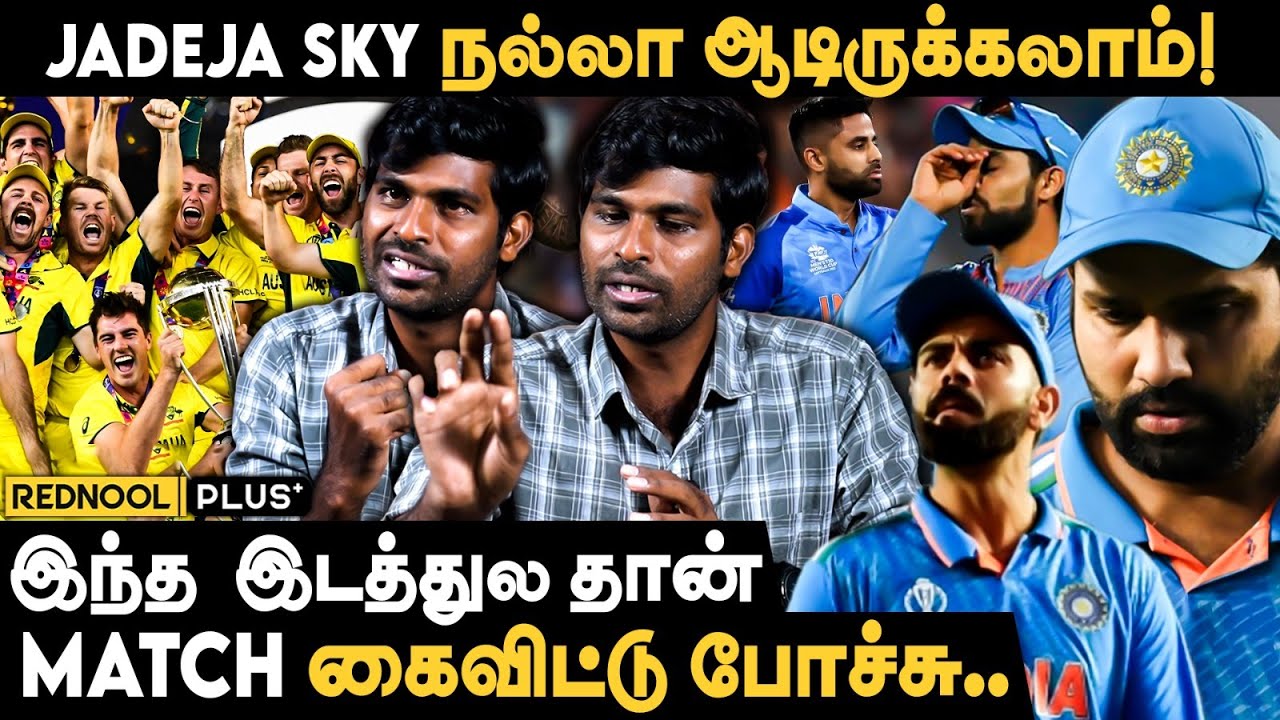 🏏AUSTRALIA செய்ததும் INDIA செய்யாததும்.! - Cric Anandha First Exclusive ...