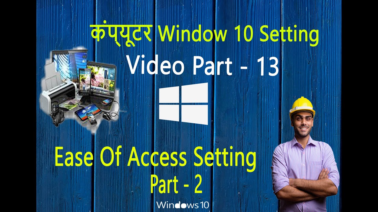 window 10 setting ease of access part - 2 | window 10 setting part - 13 ...