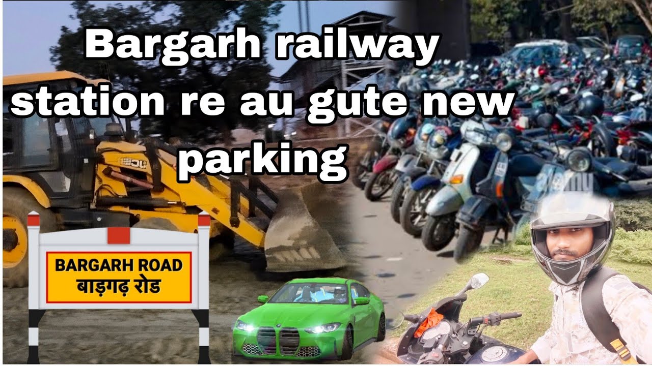 Bargarh Railway station re au gute parking ra subidha||bargarh railway ...