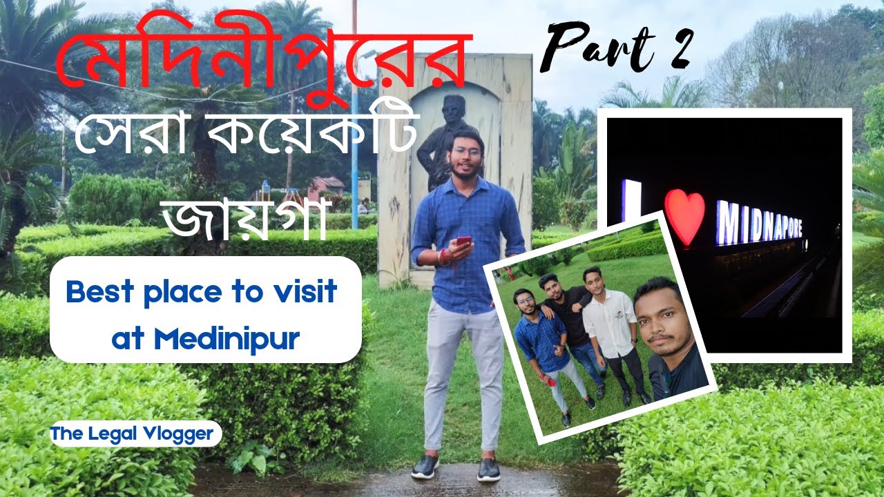 Medinipur/Medinipur best tourist place/Medinipur PLP park/I love Midnapore/Midnapore ...