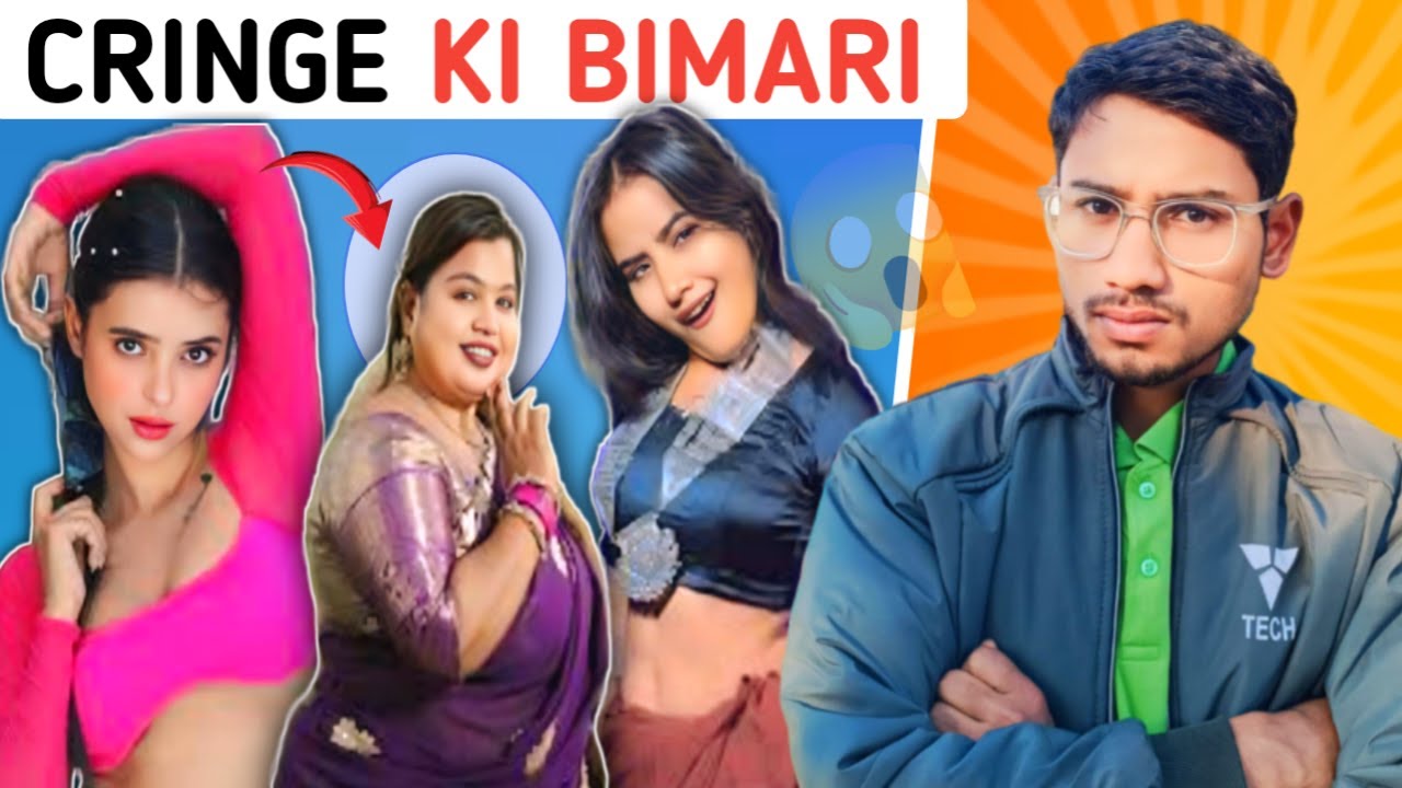 Instagram Expression QUEEN ki Cringe ki Bimari 🙄 !! Cringe REELS ...