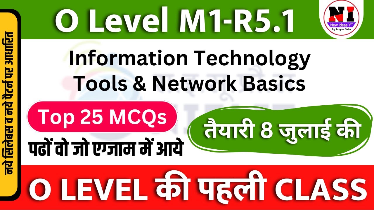 m1 r5 o level most important questions | m1 r5 solved paper | o level ...