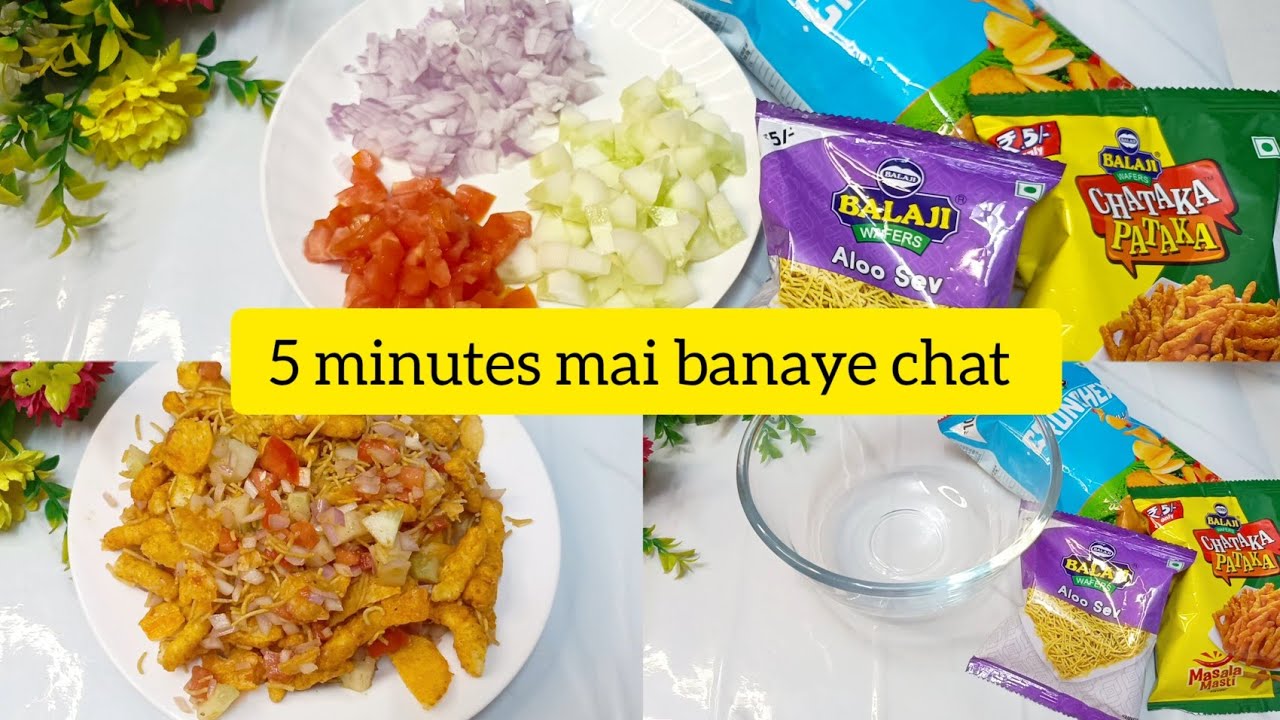 Anokhi chaat recipe ek bar banaye barbar khaye easy in just few minutes ...