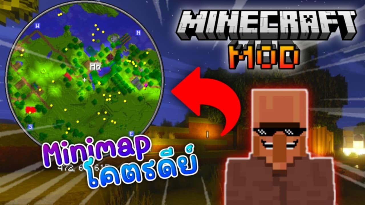 Xaero's Minimap แผนที่เพิ่มความสะดวกให้เกม Minecraft - YouTube