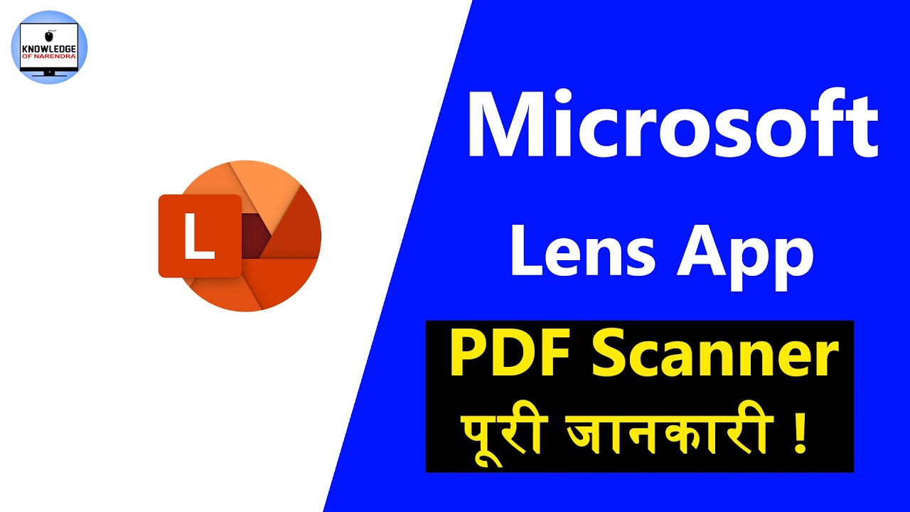 Microsoft lens PDF Scanner क्या है ? | - YouTube