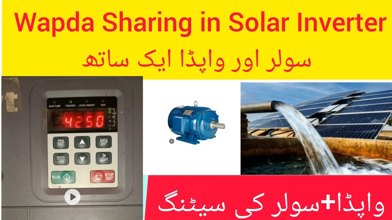 wapda sharing vfd||solar wapda mixing||wapda mix setting in vfd # ...