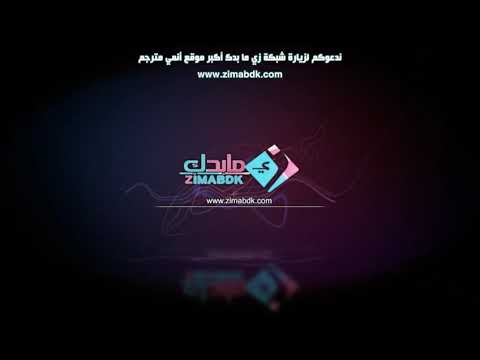 أنمي no yona ova الحلقة 1 مترجمة