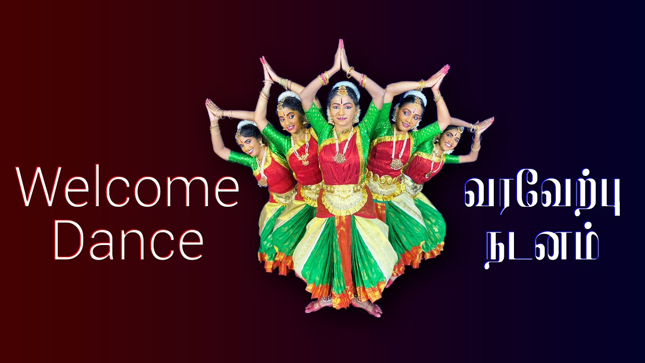 வரவேற்பு நடனம் | Welcome Dance | 145th Anniversary Victoria College ...