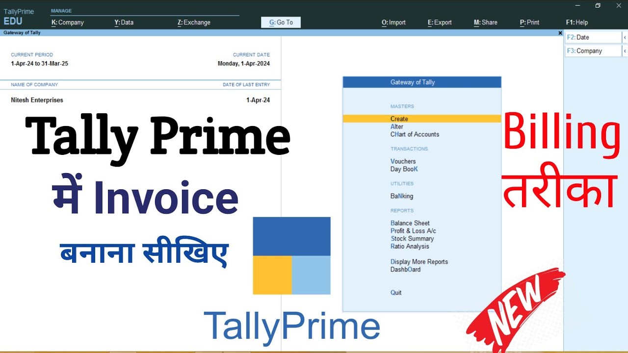 HOW TO BILLING IN TALLY PRIME|| TALLY PRIME ME INVOICE KESAY BANAY ...
