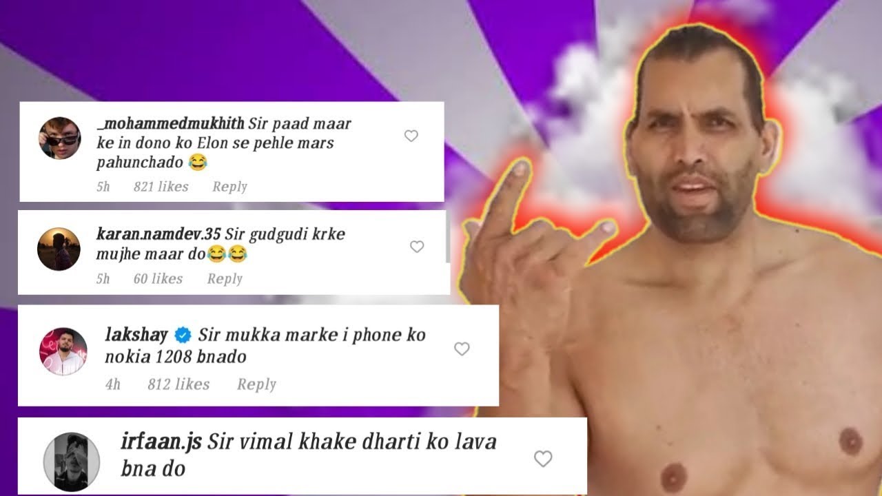 THE GREAT KHALI'S INSTAGRAM COMMENTS ARE EPIC 😂 | TRY NOT TO LAUGH ...