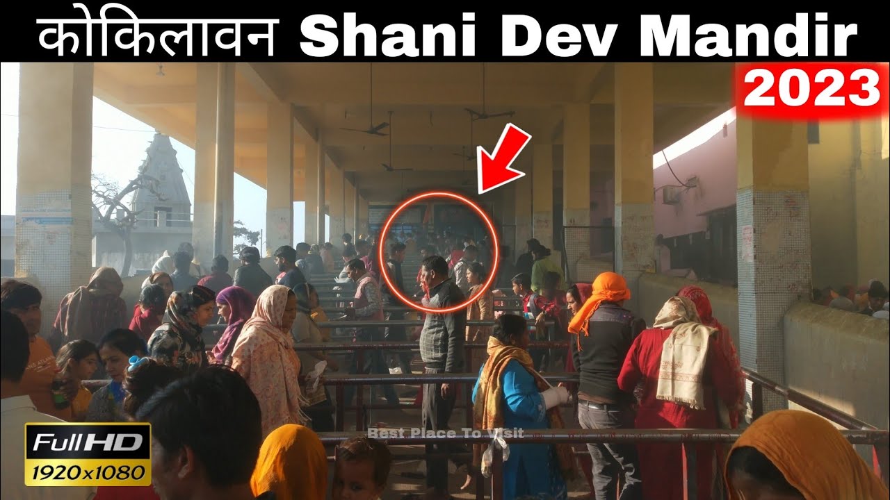 2023 Shri Shani Mandir Kokilavan | Shani Temple Mathura 2023 ...