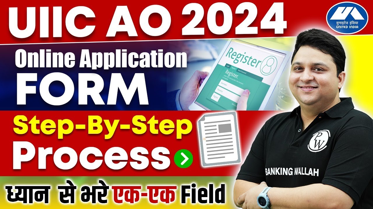 UIIC AO 2024 application form filling | UIIC AO Application Form Step ...