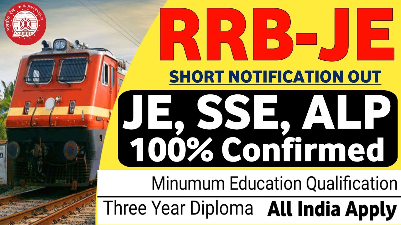 RRB JE, SSE, ALP 100% Vacancy Confirmed | 3 LAKHS Vacancy | RRB JE ...