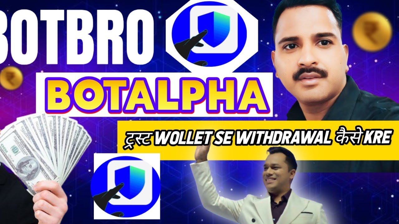 Botbro new update today👉🤑botbro botalpha withdrawal kaise kare🤑🤑/👉बहुत ...