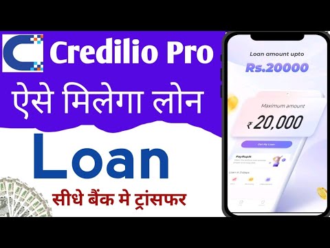 new loan application today/new personal loan/ Credilio pro loan kaise le/new loan app today ...