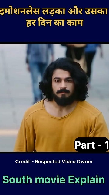 Siddharth Roy Movie part 1 explain। - YouTube