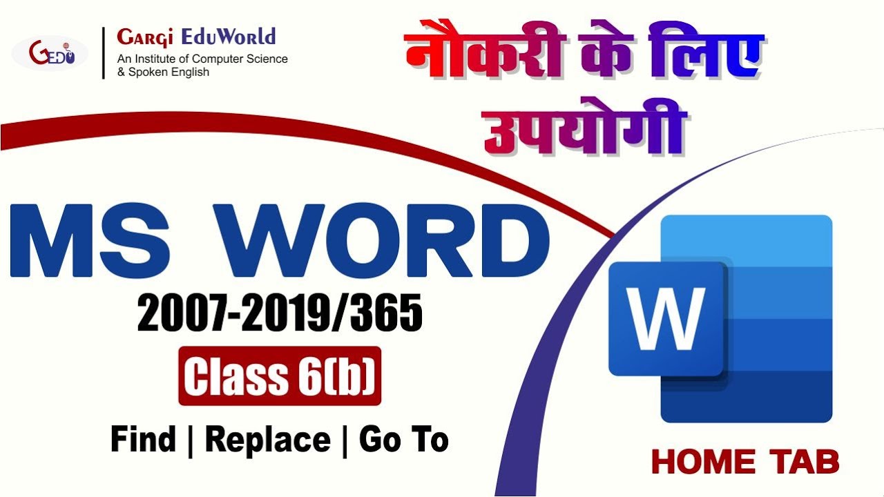 MS Word Class 6(b) Home Tab | Find, Replace & Go To | MS Word Beginners ...