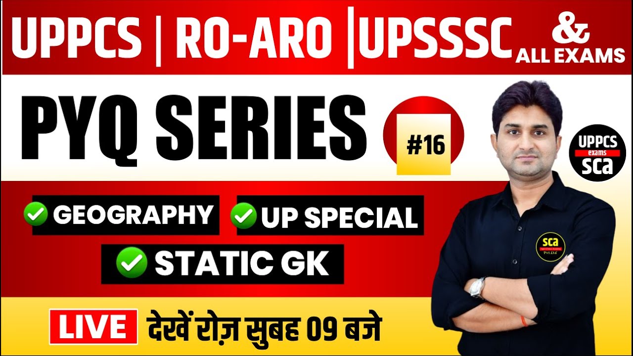UPPCS | RO-ARO 2024 : PYQ SERIES : GEOGRAPHY, UP SPECIAL, MISCELLANEOUS ...