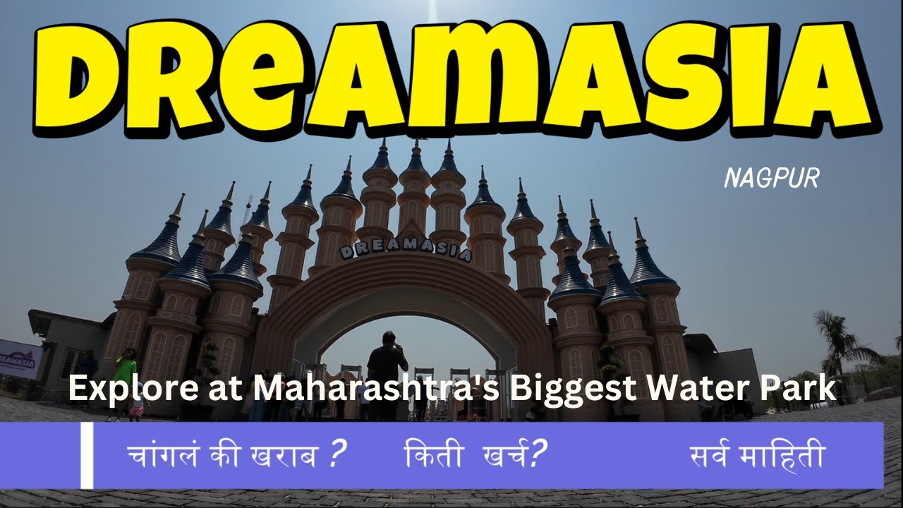 DREAMASIA...Explore at Maharashtra's Biggest Water Park..चांगलं की खराब ...