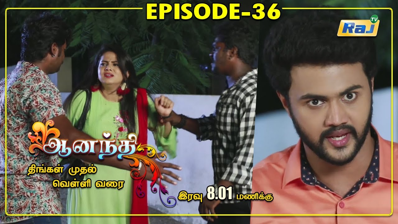 Ananthi Serial | Episode - 36 | 28.06.2021 | RajTv | Tamil Serial - YouTube