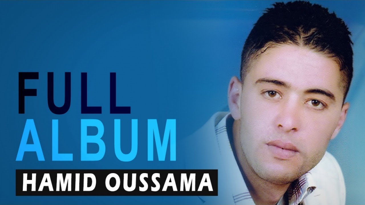 Hamid Oussama - Adbib Antaghmas | Full Album - YouTube