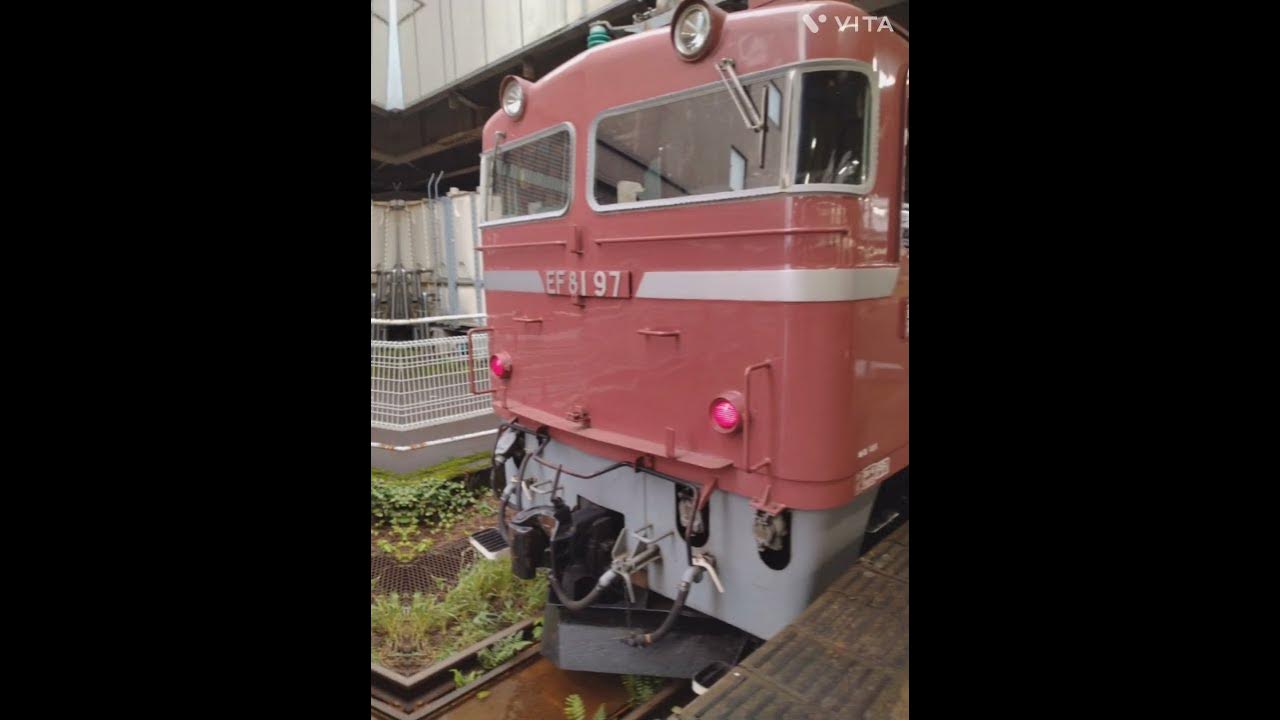 EF81写真集第3弾#ef81 - YouTube