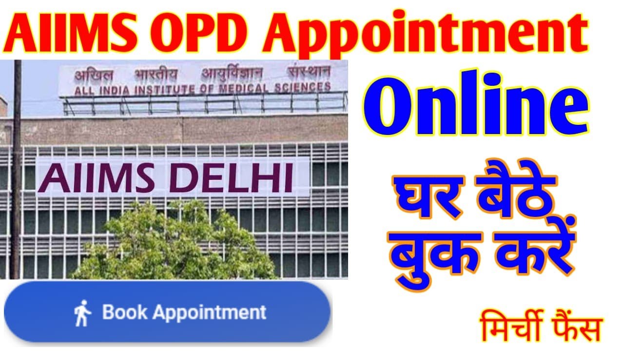 Book AIIMS Appointment Online AIIMS Hospital Delhi Online Appointment book-aiims-appointment-online-aiims-hospital-delhi-online-appointment
