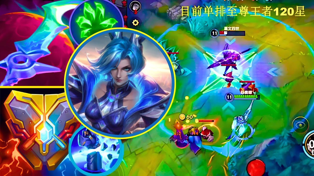 Fiora (Top) | 5 Games | Screaming Princess| Wild Rift China - YouTube