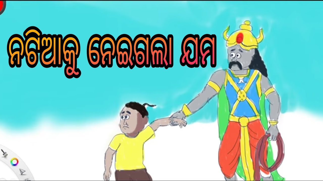 natia comedy art !! natiara atma hatya !! natia new episode !!# ...