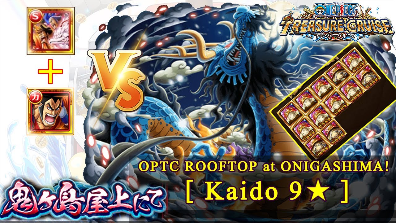 [OPTC] ROOFTOP at ONIGASHIMA! "KAIDO" ⭐9 [ Oden Samurai & Oden 6+ TEAM ...