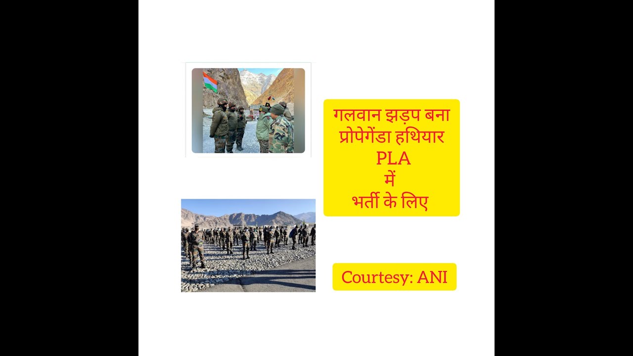 Violent Galwan Clashes Becomes Propaganda Tools for Recruitment in PLA ...