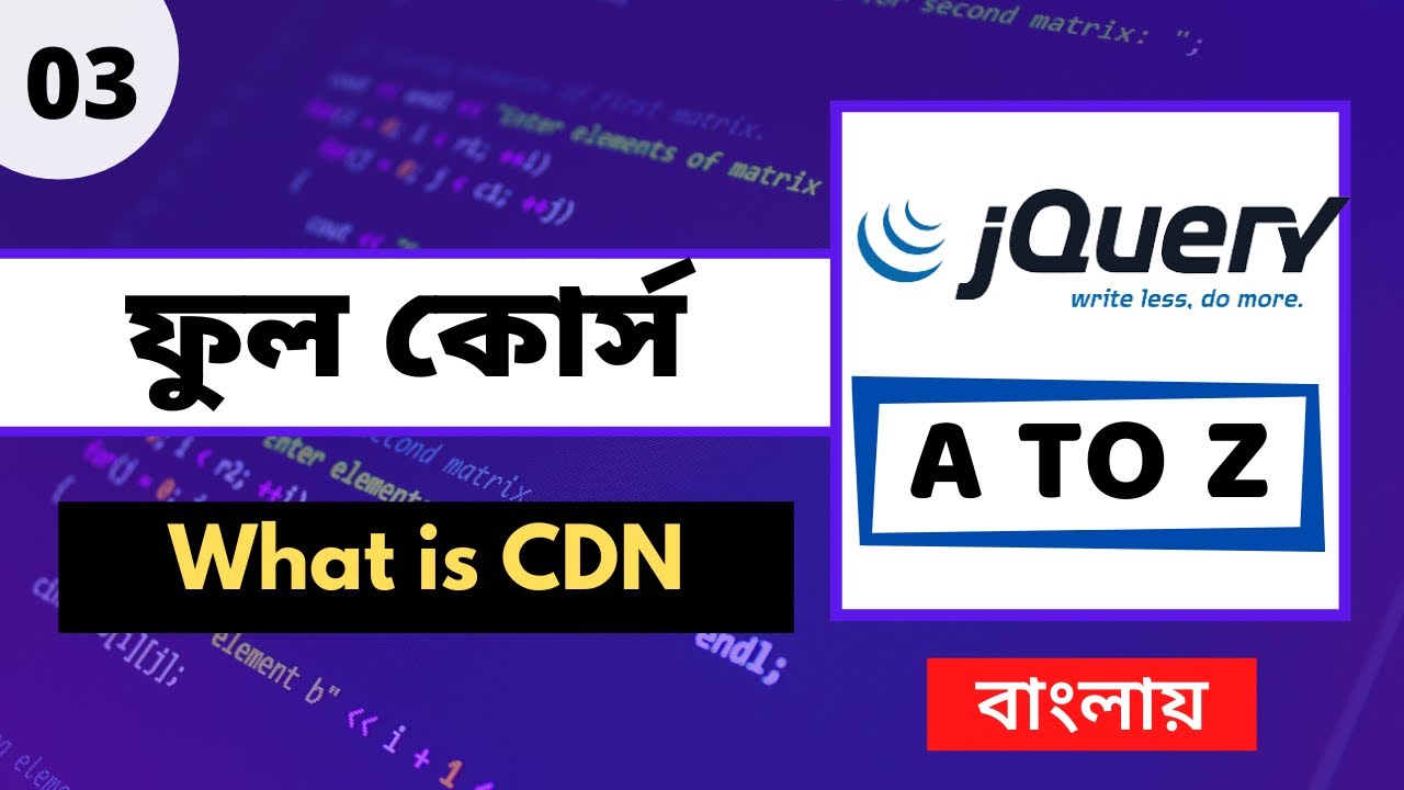 How To Use Jquery Cdn Bangla Tutorial Full Explain Cdn Jquery Bangla P 03 Web Ship Youtube