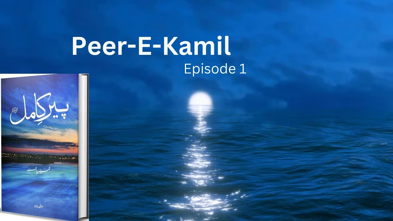 Peer-e-Kamil Episode 1: A Journey Begins – Safar ka Aaghaz|| Umera Ahmed #peerekamil #umeraahmed ...