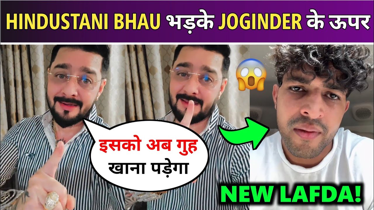 🤯 Hindustani Bhau ANGRY On Thara Bhai Joginder | Hindustani Bhau Roast Joginder| Hindustani Bhau ...