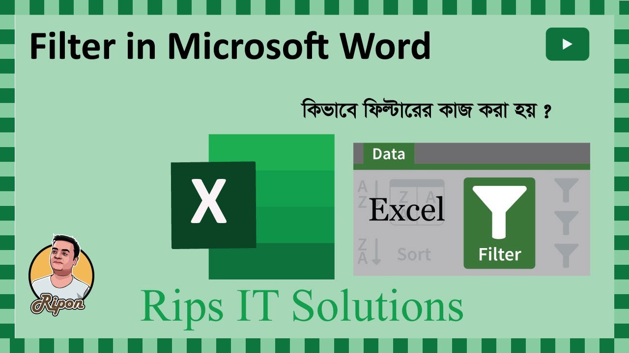 Filter in Microsoft Word । কিভাবে ফিল্টারের কাজ করা হয় ? # ...