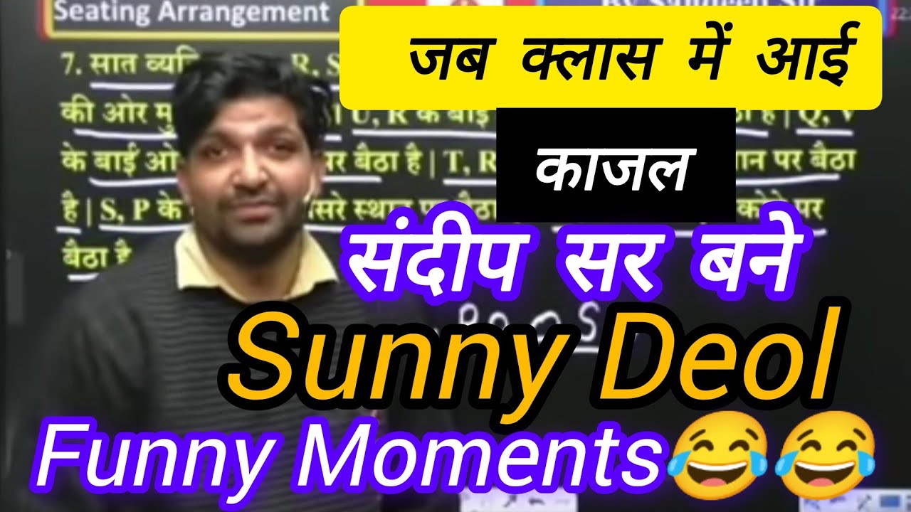 Sandeep sir Funny Video 😂😂😅😍😂🤣 #rojgarwithankit #naveensir #funny # ...