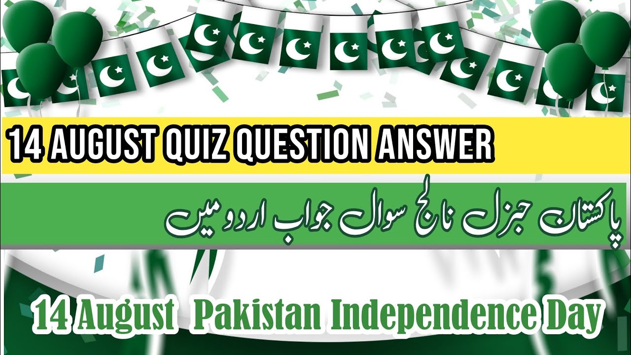 14 August Pakistan Independence Day | Question and Answers | pakistan ...