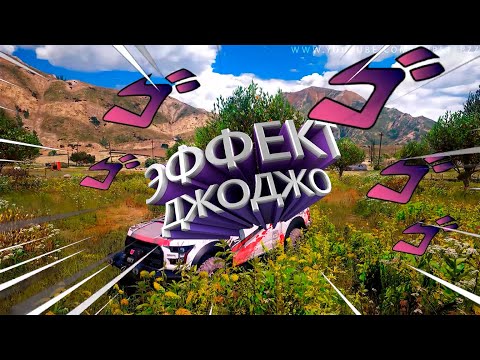 ЭФФЕКТ ИЗ ДЖОДЖО В PREMIERE PRO