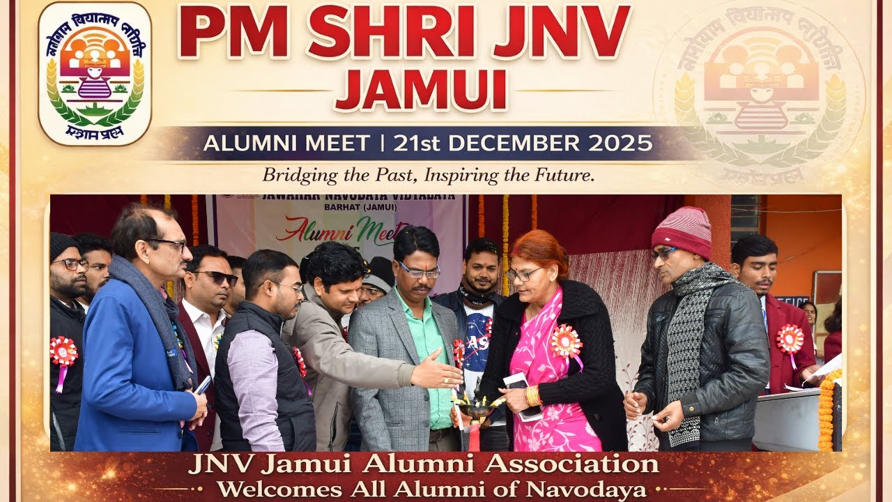 JNV Jamui Alumni Association Alumni meet 2025 - YouTube