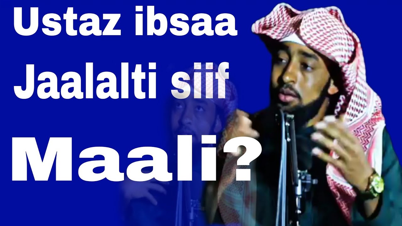 JAALALLEEN TIYYA IMAANI MAQAAN ustaz ibsa hasan #oromo #ethiopia # ...