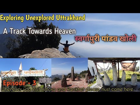 Nature Track - Pandav Kholi | Ranikhet | Dwarahat | Dunagiri - YouTube