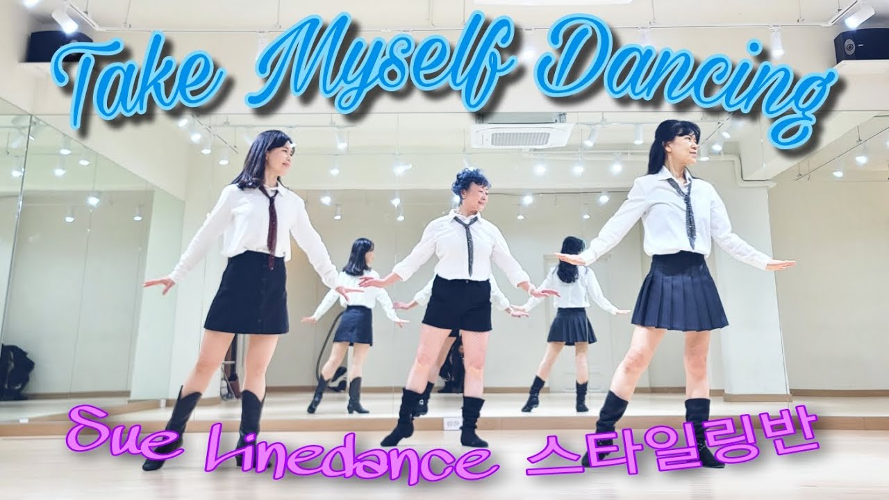 Take Myself Dancing Linedance by Sue (Demo/Tuesday Styling Class)/리스타트가 많지만 매력적인 음악과 턴이 멋진 중급댄스 ...