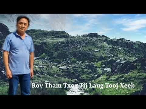 Rov Tham Txog Tij Laug Tooj Xeeb - YouTube