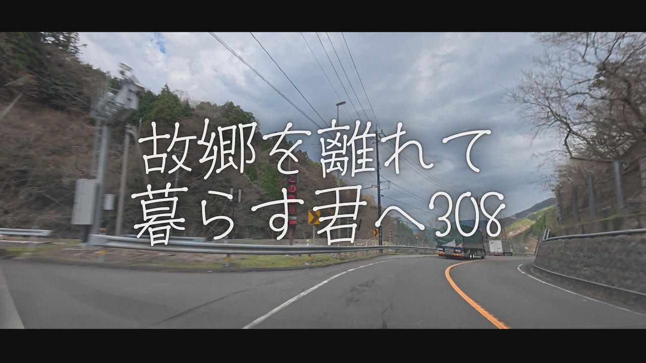 【南越前町】故郷を離れて暮らす君へ308🚙｜日本の風景🌅｜ DJI Osmo Action 5 Pro - YouTube