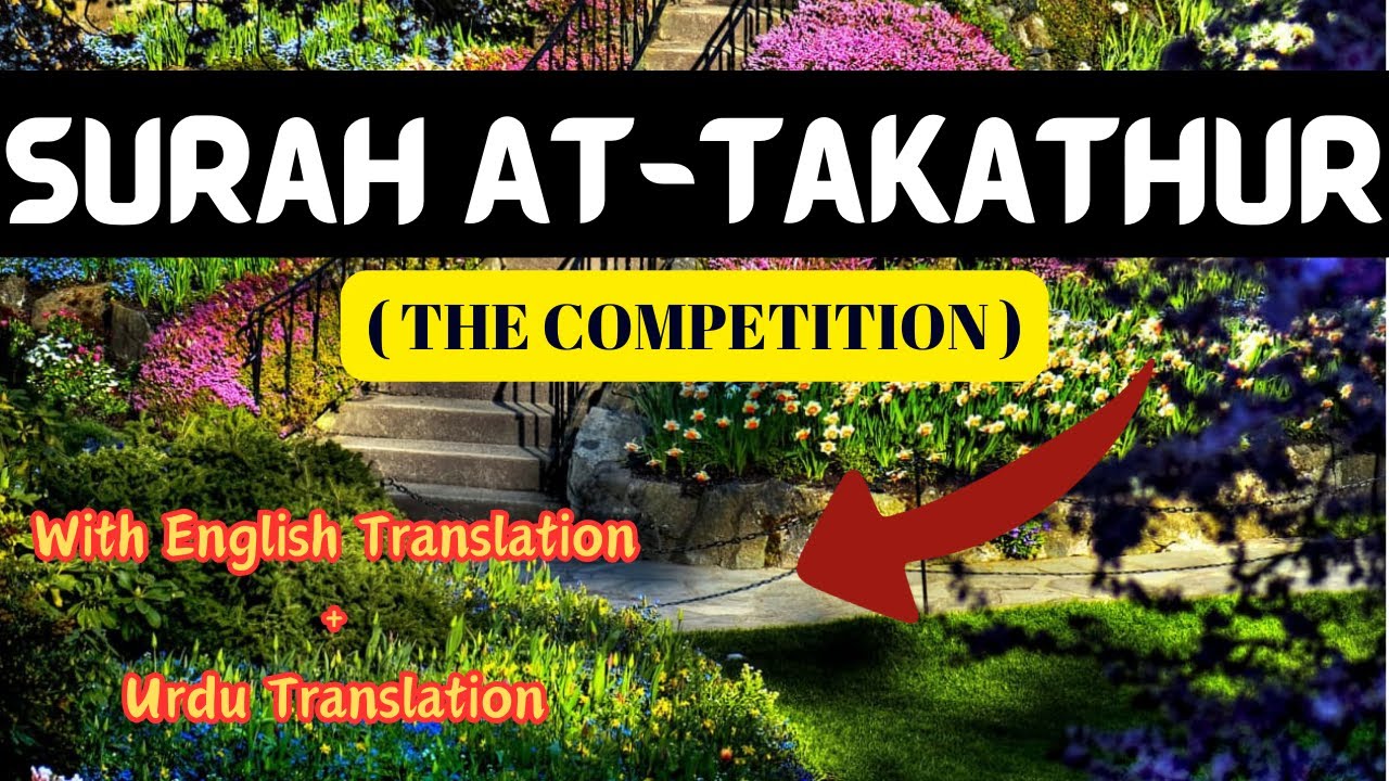 Surah At-Takathur ( The Competition )| Chp# 102 | With Translation ...