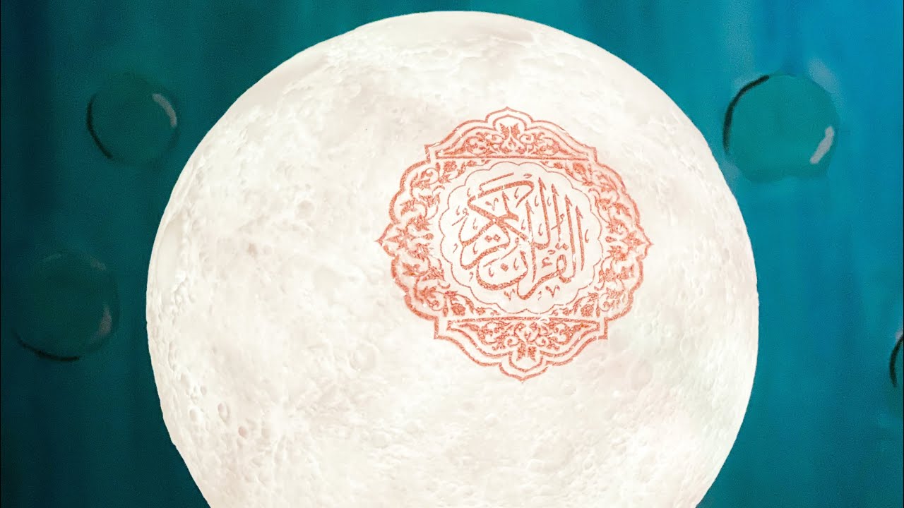 Quran Moon Lamp Review - Product Review - Quran Speaker - YouTube