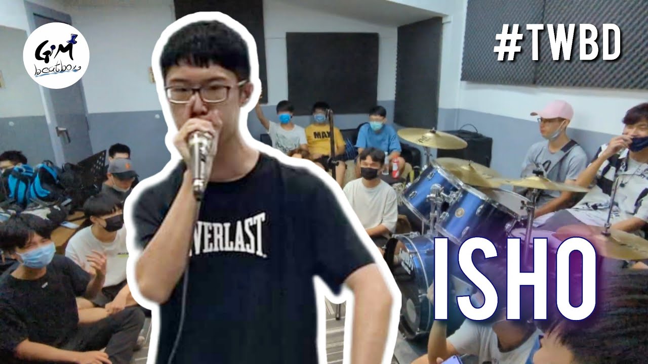 Isho | TWBD Reunion Beatbox Showcase - YouTube