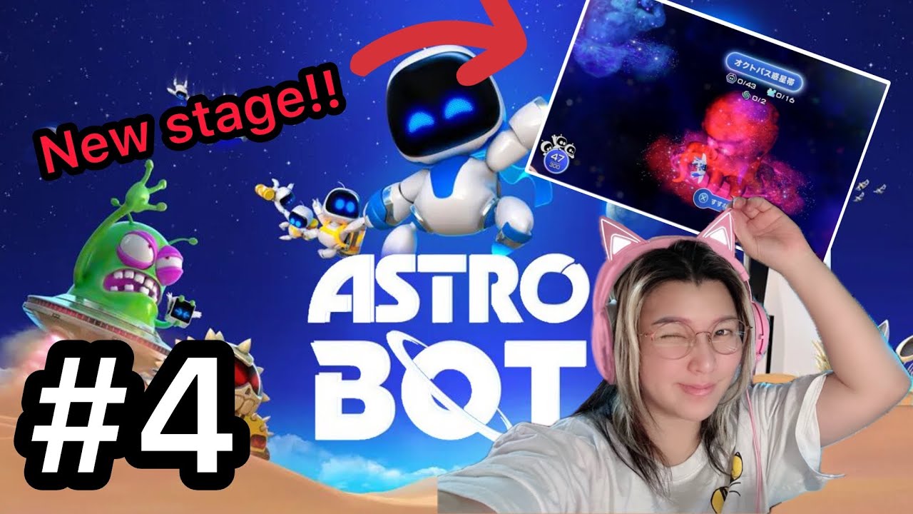【ASTRO BOT】New stage is Octopus!?/ 新ステージはタコ！？【#4】 - YouTube