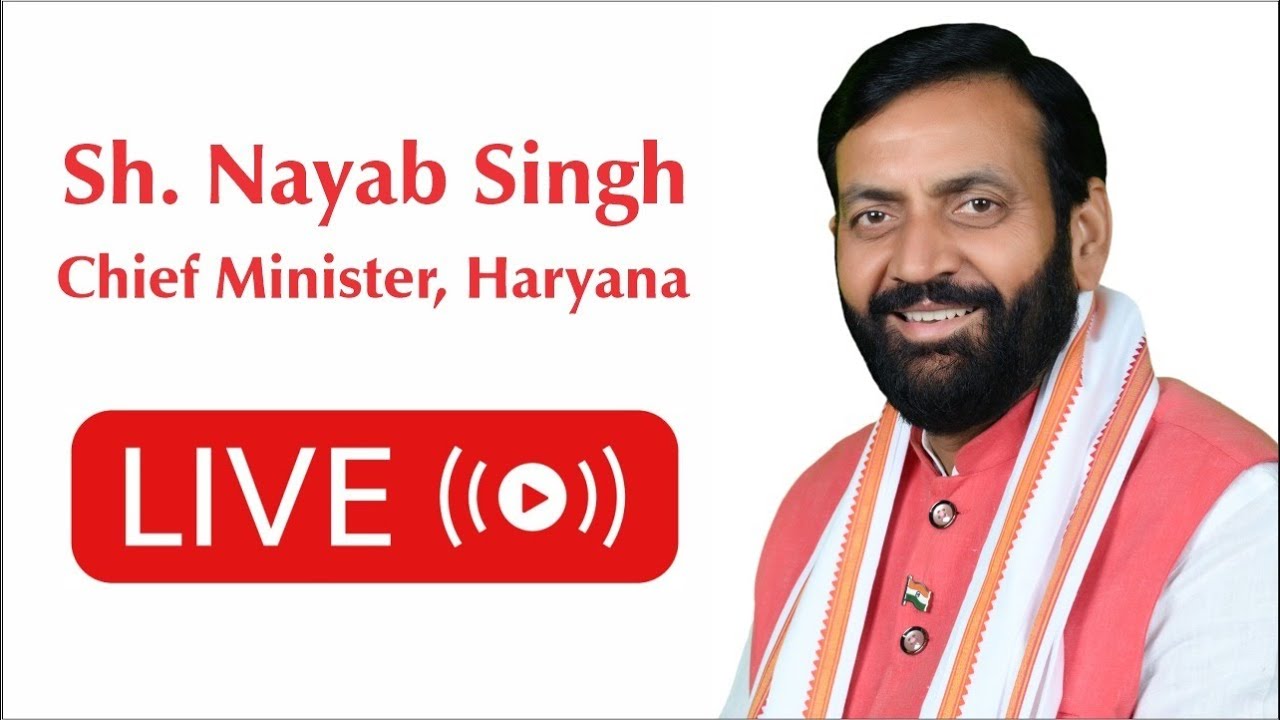 Chief Minister Nayab Singh Saini launching MHARI SADAK App. (04.10.25 ...