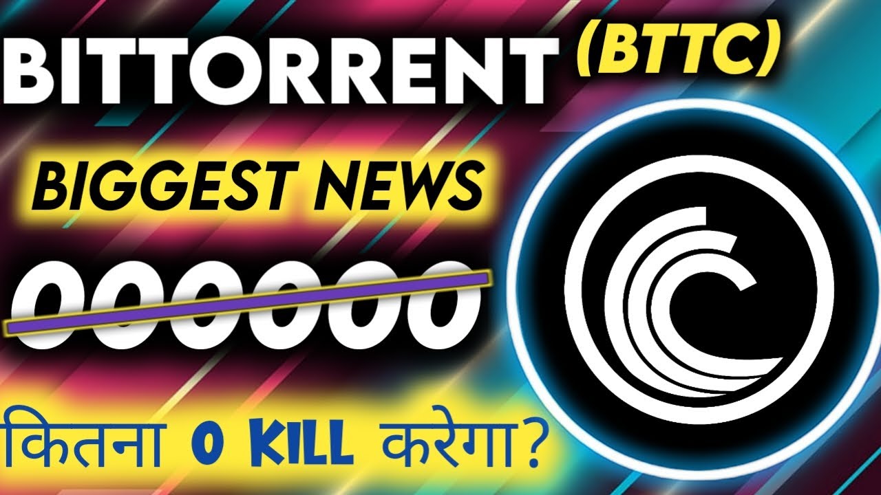 BitTorrent (BTTC) Coin कितना 0 Kill करेगा? 🔥🚀🥳 Bttc Coin Future 🔥 ...
